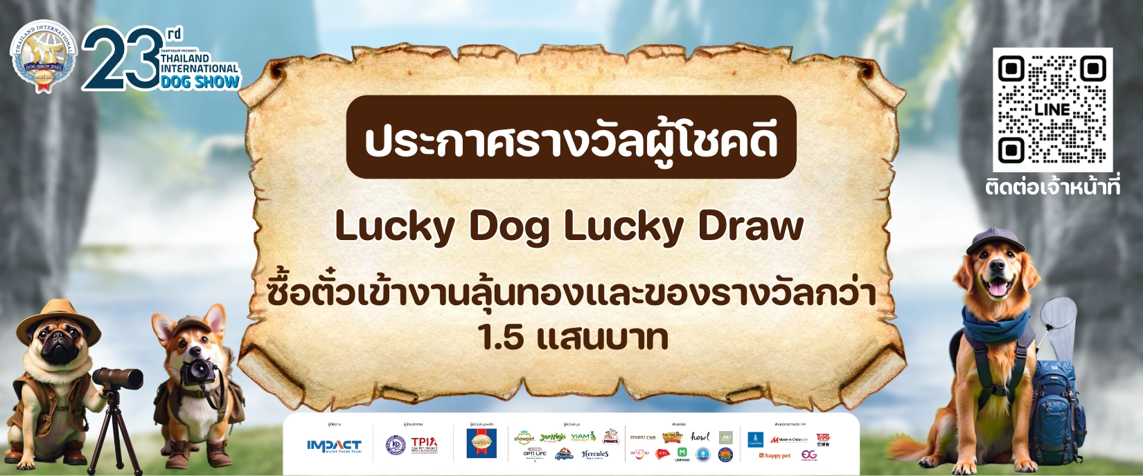 Announcement of lucky winners - Thailand International Dog Show