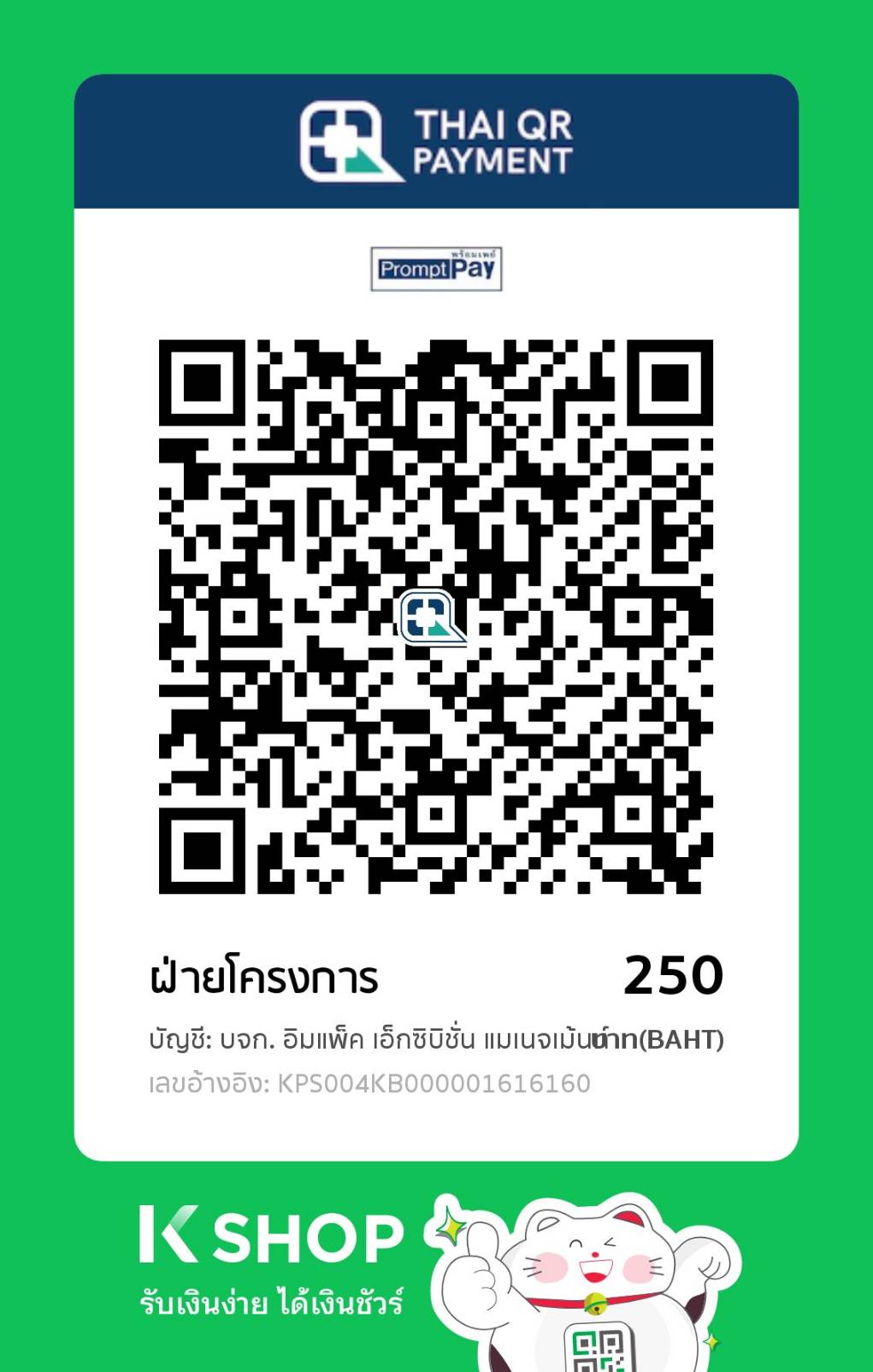 Mootoo & Meetoo: The Meme Stars Iconic Fan Meet 2026 - Thailand ...